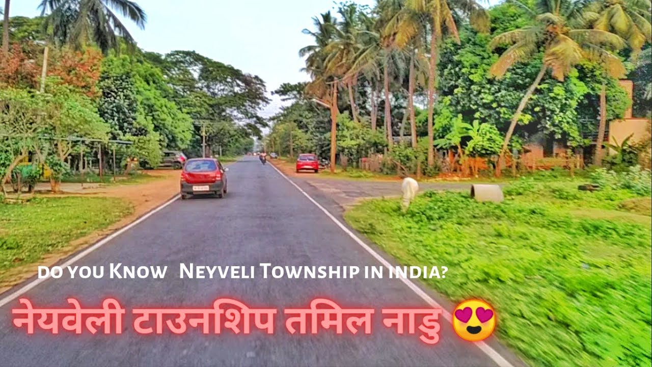 Neyveli Township Tour Part -1 | नेवेली टाउनशिप तमिल नाडु😍 | kendriya ...