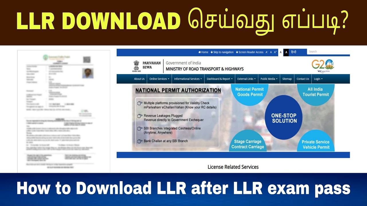 #LLR download in tamil #how to download llr copy #how to get llr copy ...