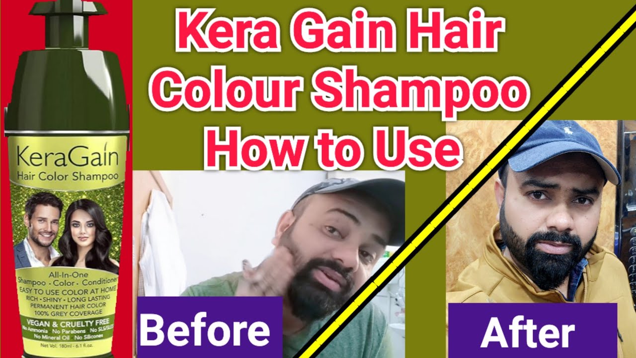 Kera Gain Hair Colour Shampoo How to Use | Hair Colour Shampoo - YouTube