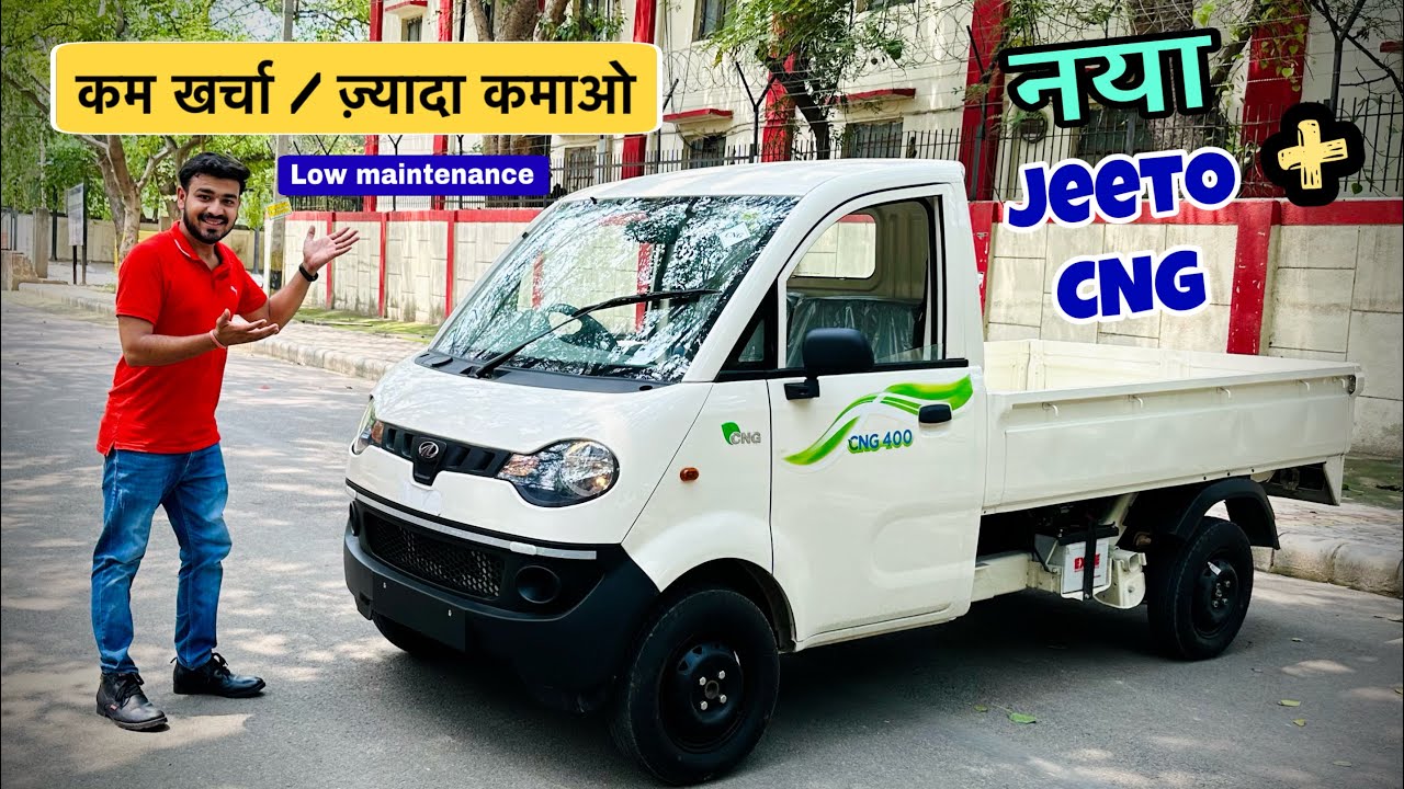2023 Mahindra Jeeto Plus CNG | New Price, Mileage, Details Review ...
