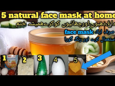5 home made face mask hacks|Best remidies for dry skin|How to remove ...