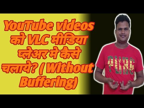 Stream youTube videos without buffering in VLC media player |How to ...