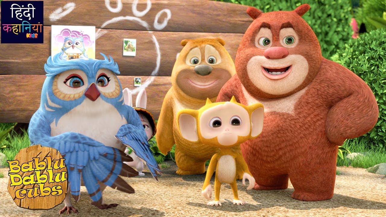 Bablu Dablu Cubs Compilation In Hindi | Funny Cartoon Story | Bears Cartoon | Hindi Kahaniya ...