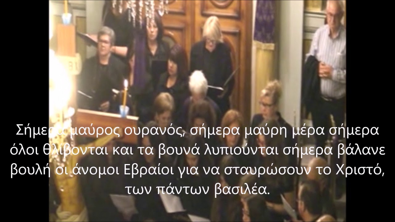 Το Μοιρολόι της Παναΐας - www.psaradelli.gr - YouTube
