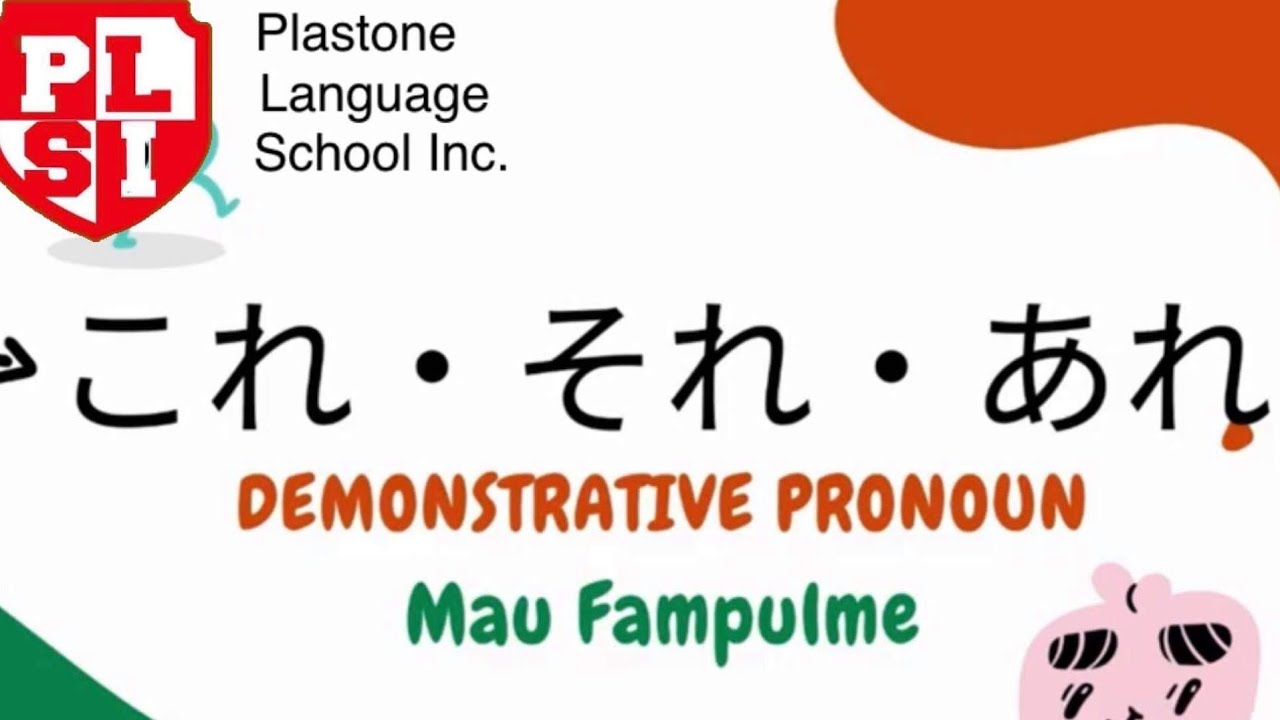 これ、それ、あれ、どれ | Japanese Demonstrative Pronouns - YouTube
