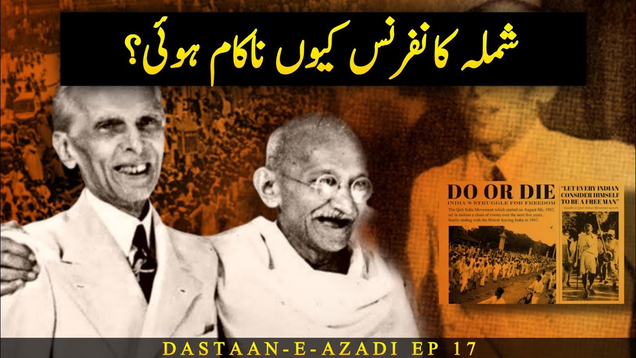 Why Wavell Plan and Simla Conference 1945 failed? | Sitaron Se Aage ...