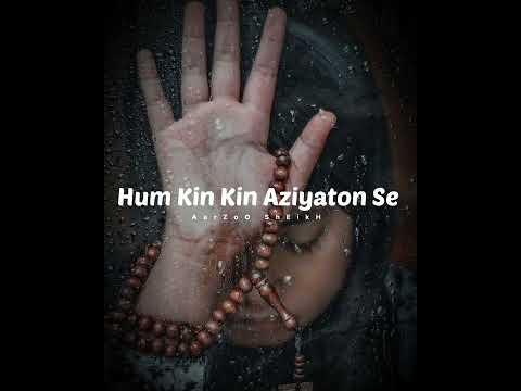 Yaa ALLAH... 🥺🥀🍁🤲🏻 || DUA || Heart Touching Dua || Whatsapp Status || AarZoO ShEikH || AH YouTube