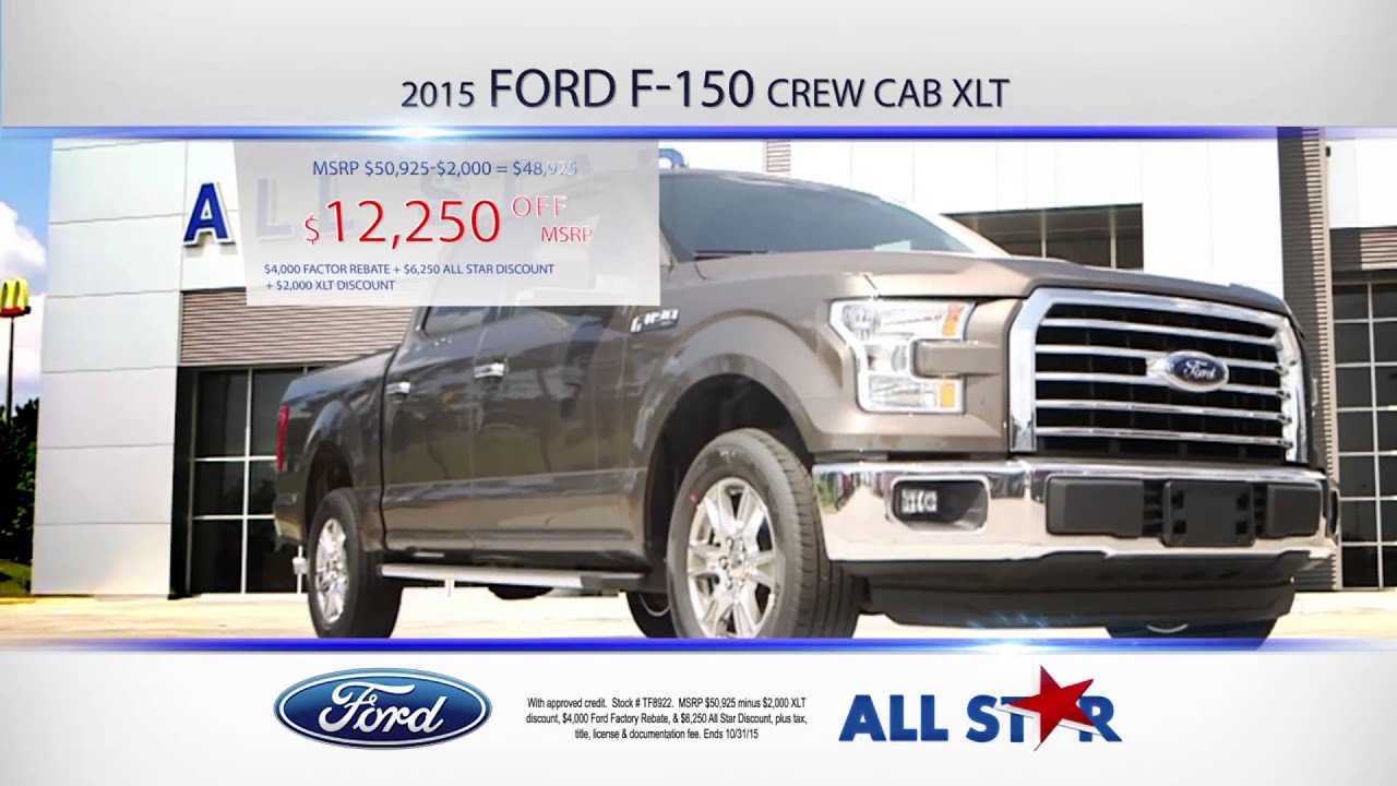 All Star Ford - October 2015 - 2015 Ford F-150 - YouTube