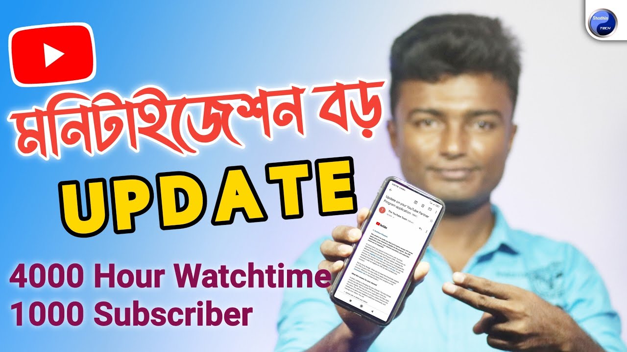 Youtube Monetization New Update 2021: Update On Your Youtube Partner ...