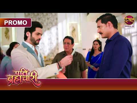 Kyun Taani Isha Ne Aakash Par Bandook? | Pati Brahmachari | Dangal TV