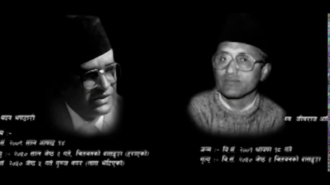 DASDHUNGA song for Madan Bhandari From Dasdhunga Movie - YouTube