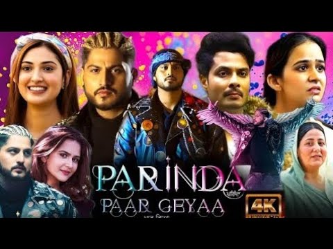 Parinda paar geyaa full punjabi movie gurnam bhullar #punjabi movie #new punjabi movie 
