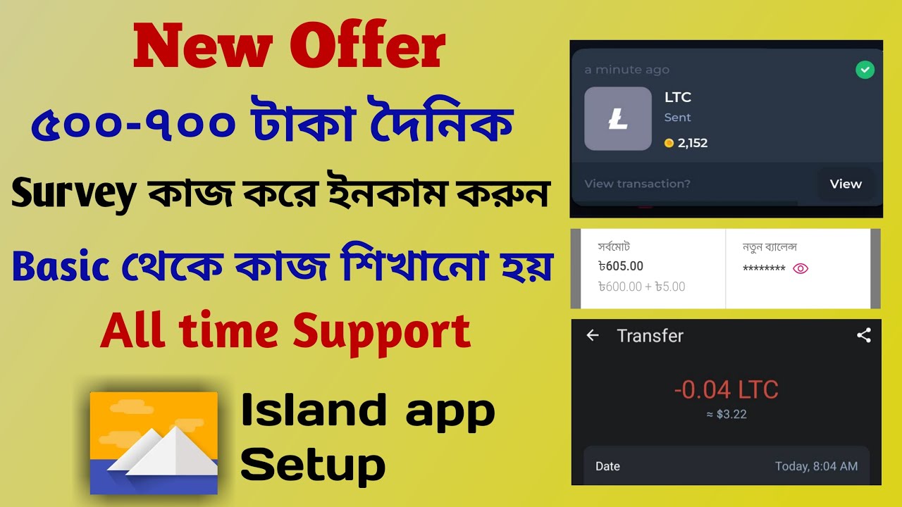 Island app setup | Survey income new offer | Dollah Survey site ...
