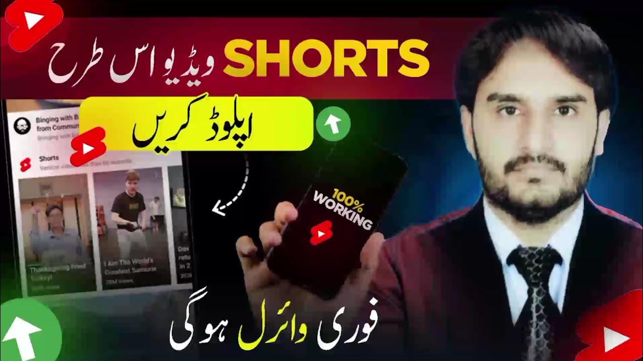 Youtube Shorts Upload Karne ka Tarika 2025 | How to Upload & Viral ...
