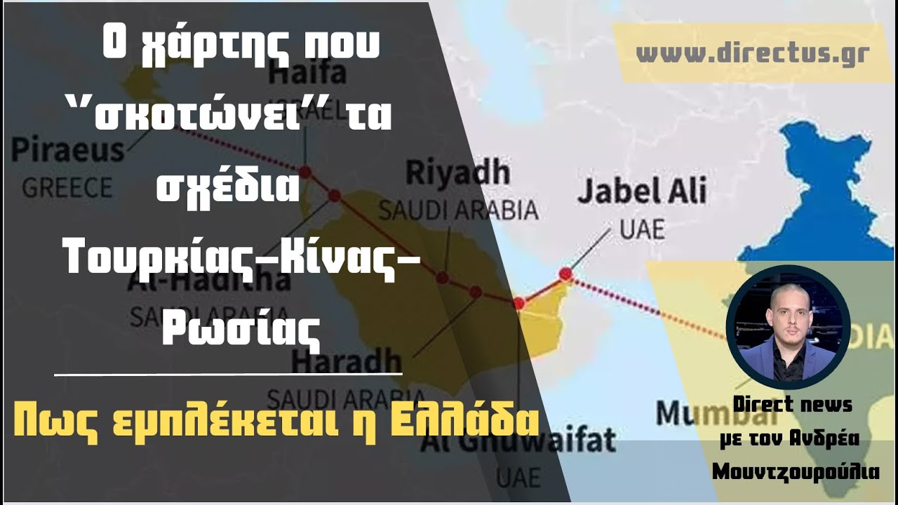Πέτυχε τον πρώτο στόχο η Χαμάς-Κρίση Σ.Αραβίας-Ισραήλ-Εμπλοκή Κίνας ...