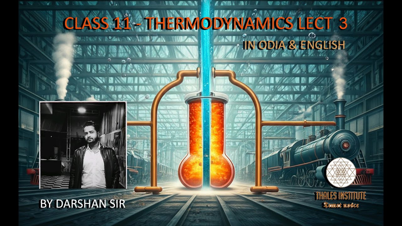 LIVE l CLASS 11 l Chemistry l Thermodynamics l ENTROPY & Ncert - YouTube