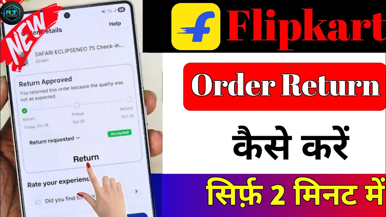 Flipkart Par Order Return Kaise Kare | Flipkart Return Process Step by ...