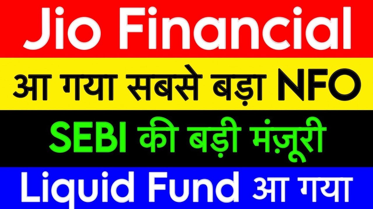 Jio financial news | jio financial | JFSL latest news | JFSL Meeting ...