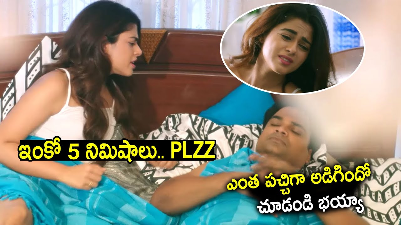 ఎంత పచ్చిగా అడిగిందో చూడండి భయ్యా..| Anukunnadi Okati Ayinadi Okati ...