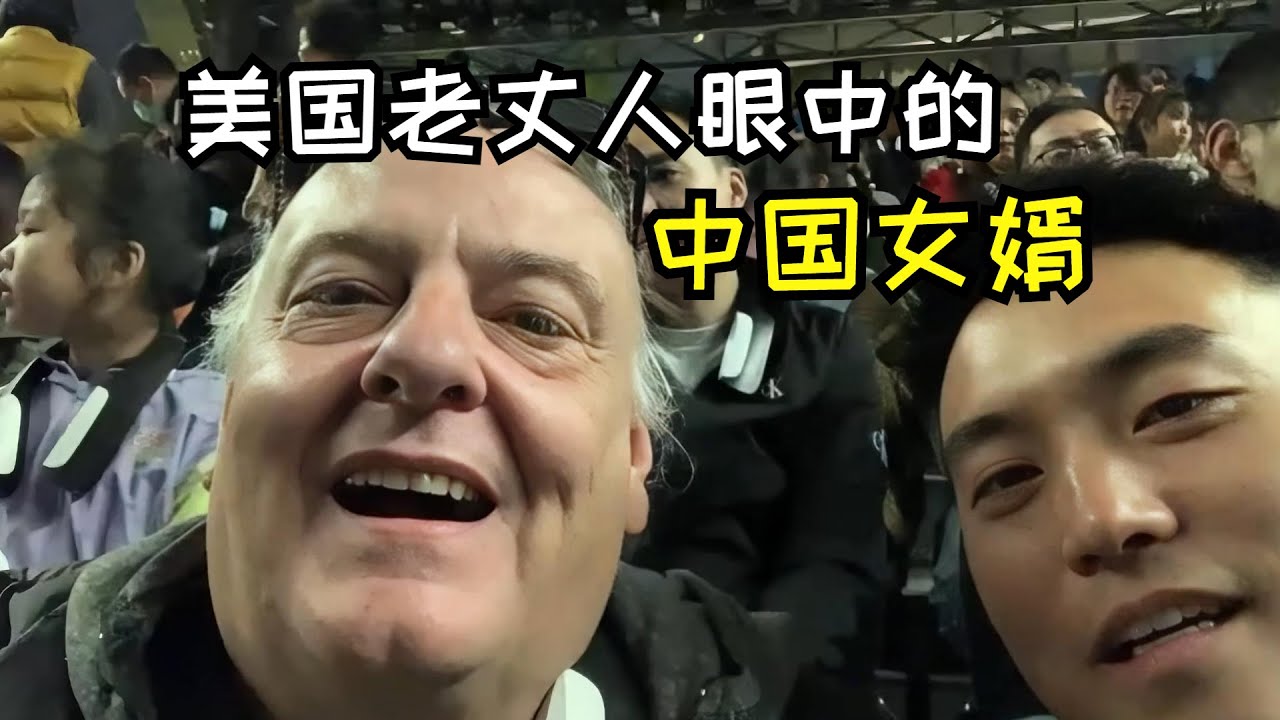 直播回放四:老丈人眼中的中国女婿,他是我认识的人中最努力的!chi Eng Best Of China Livestreams Edited