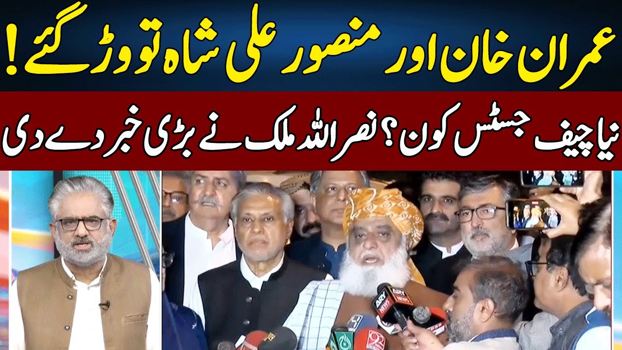 Nasrullah Malik Gives Big News | Live With Nasrullah Malik | Neo News | JH2R - YouTube