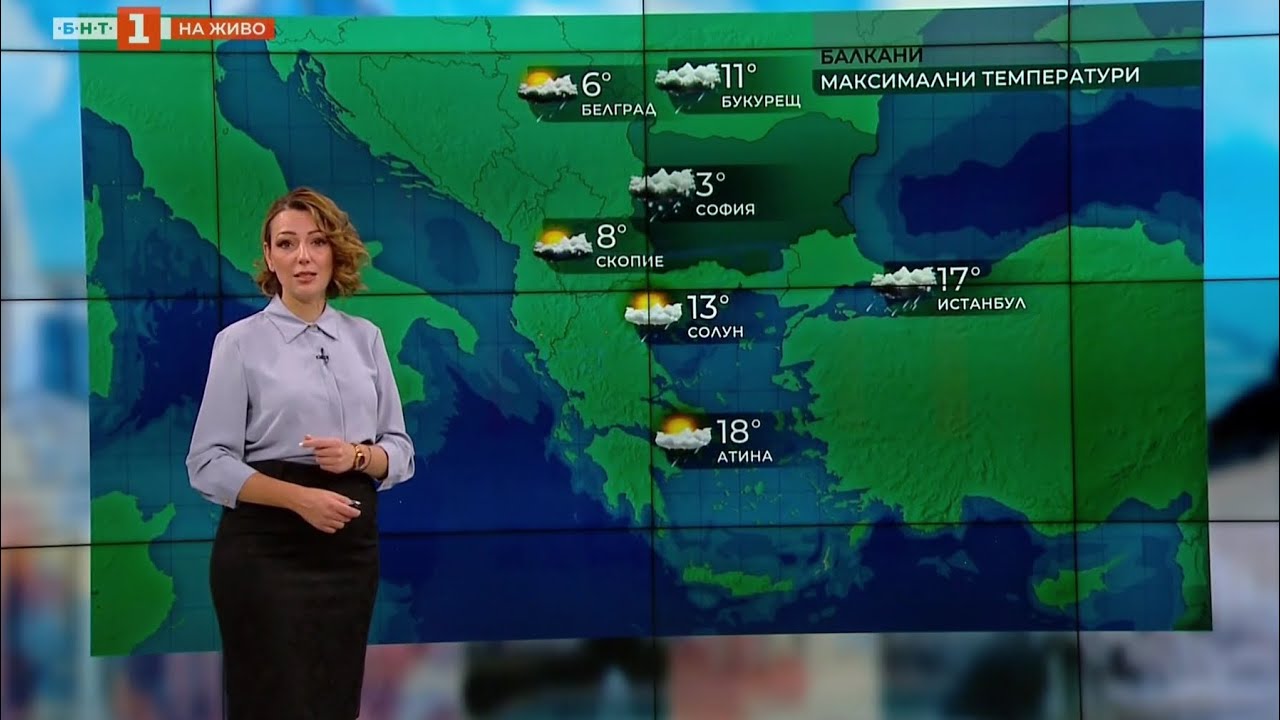 Pavleta Terziyska - 18.11.2023 (08:07) - YouTube