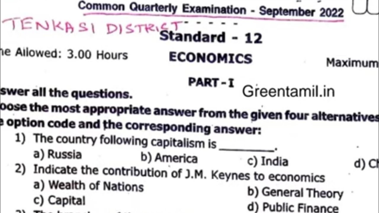 12th economics Quarterly exam model question paper 2023 - YouTube