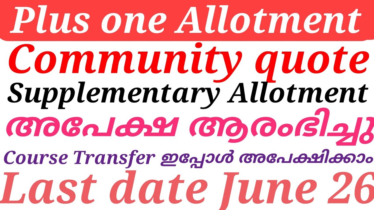 plus one Allotment community quote supplementary Allotment full details ...