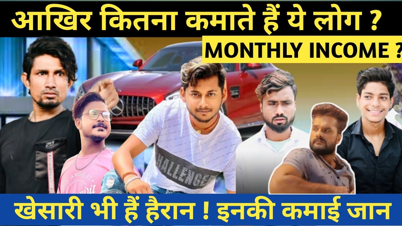 Mani Meraj All Team Monthly Income? || जानिए मनी मेराज और उनके टीम की 1 ...