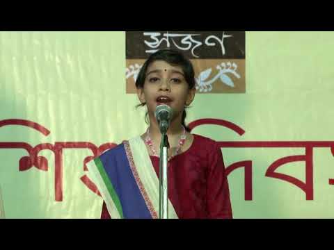 SRIJON Shishu Dibosh 2015 Part 1 - YouTube