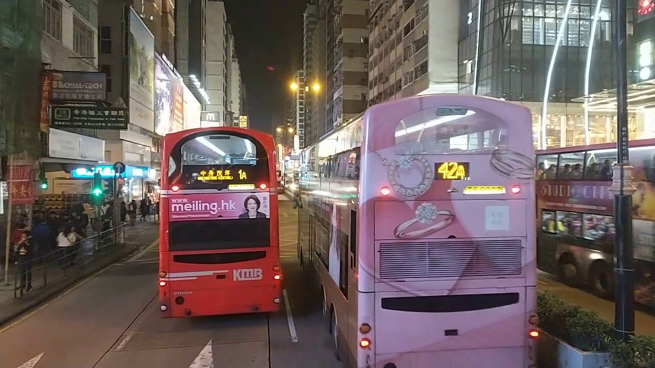 Hong Kong Bus 九龍巴士 KMB 3C ATE133 @LG261 中港碼頭 China Ferry Terminal→慈雲山（北 ...