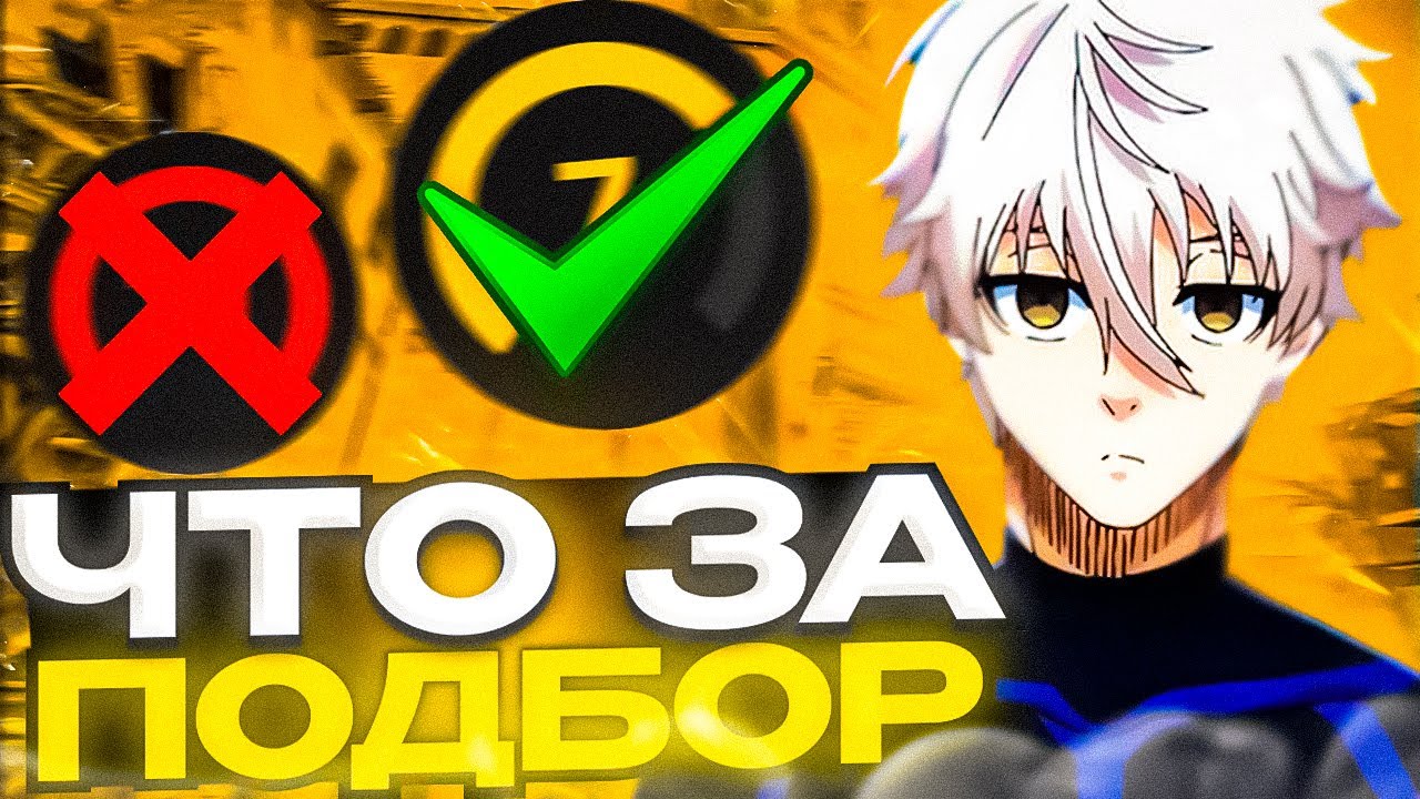 ⚡FOCUS В ШОКЕ С ПОДБОРА FACEIT!FOCUS ИГРАЕТ С 7 ЛВЛ В ПАЧКЕ!(CS:GO ...