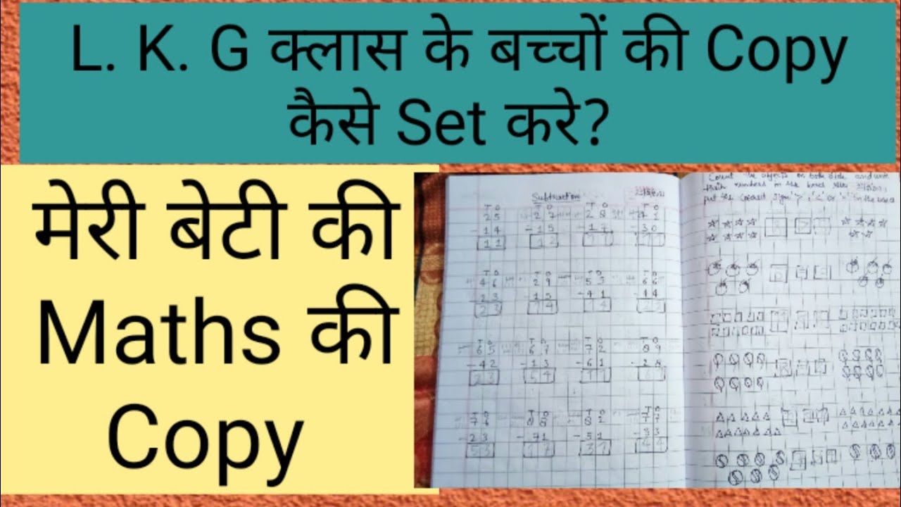 L K G Copy Set Maths Copy