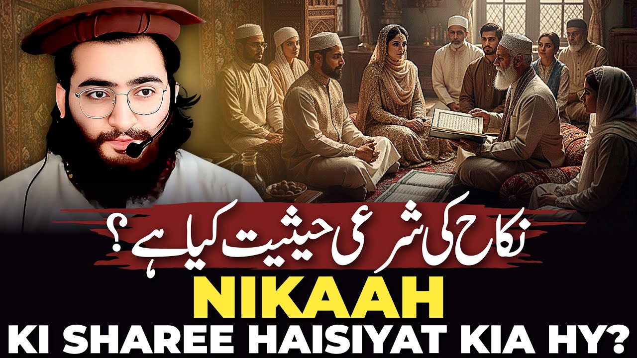 1 Nikaah Ki Sharai Haisiyat Kya Hai ? || Mufti Munir Shakir Official ...