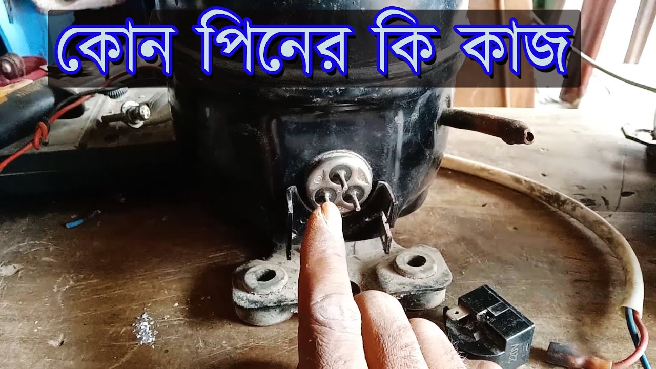 Compressor connection .common,running,starting.কম্প্রেসারের ইলেক্ট্রিক ...