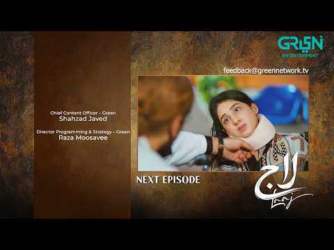 Laaj Episode 30 Teaser | 7th August 2026 | Aiza Awan - Syed Jibran - Sachal Afzal | Green TV