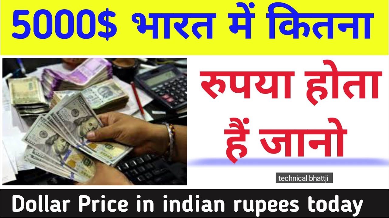 5000 dollars in indian rupees store
