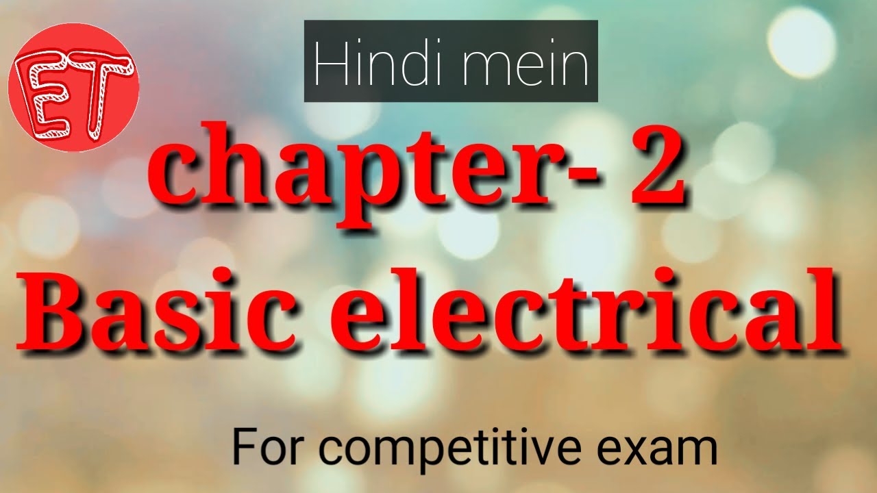 electrician trade theory|| Basic Electrical chapter- 2|| बेसिक इलेक्ट्रिकल हिंदी में।For ...