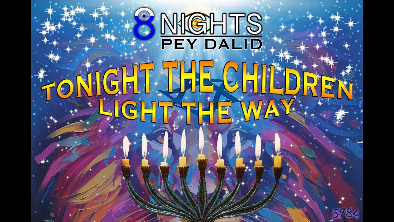 Pey Dalid - DJ Burny Kahal - 8 NIGHTS - Chanukah Lyric Video - YouTube