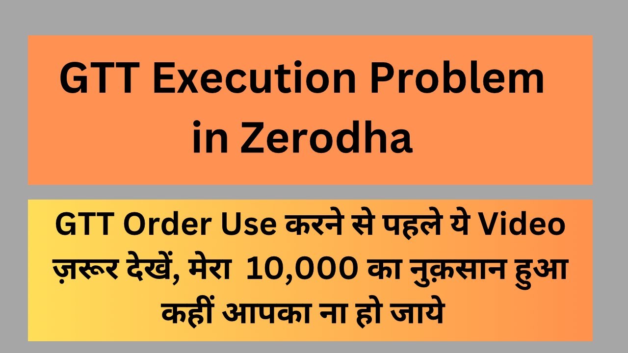 GTT ORDER Problems in ZERODHA || GTT Order Execution Explained ...