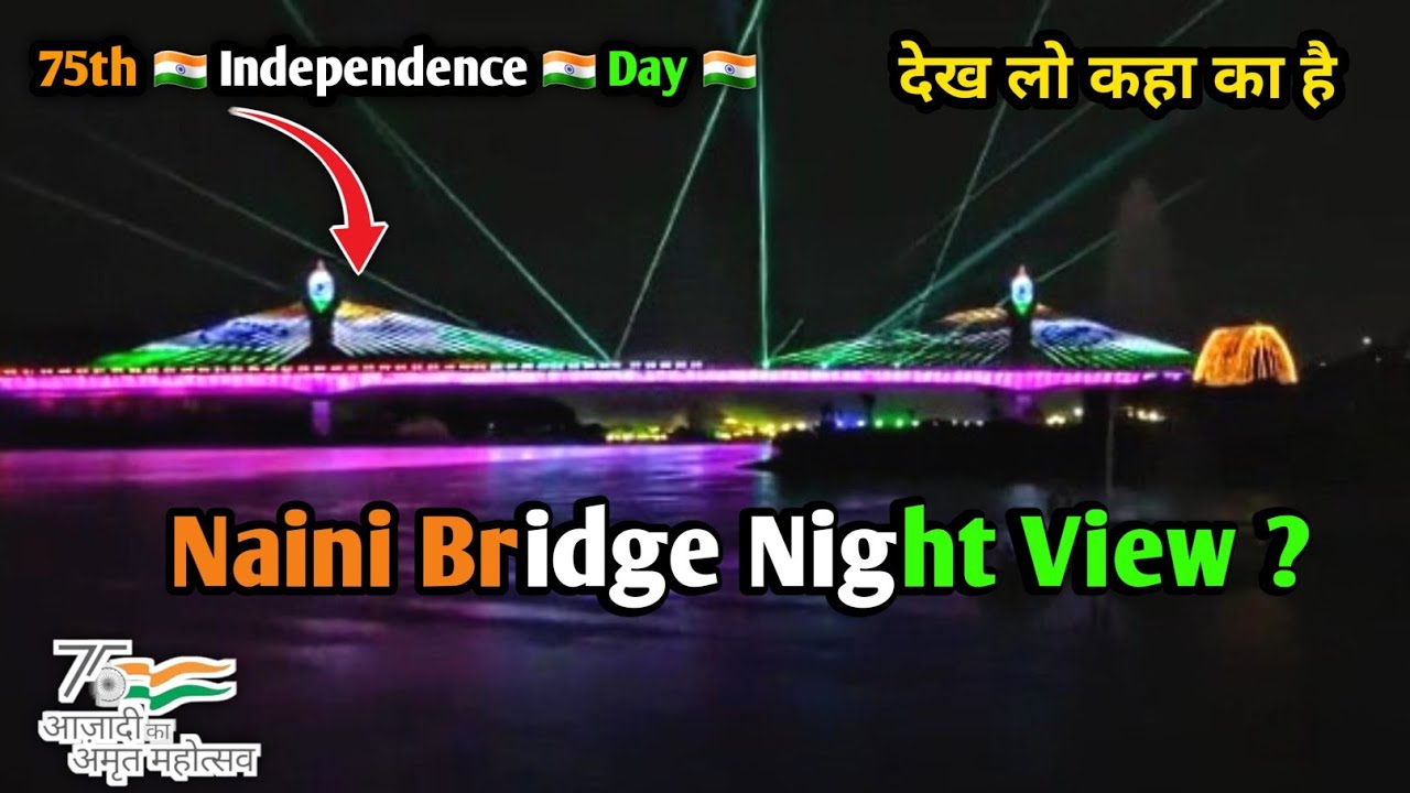 Naini Bridge Night View || Naini Bridge Night View 15 August || 15 ...