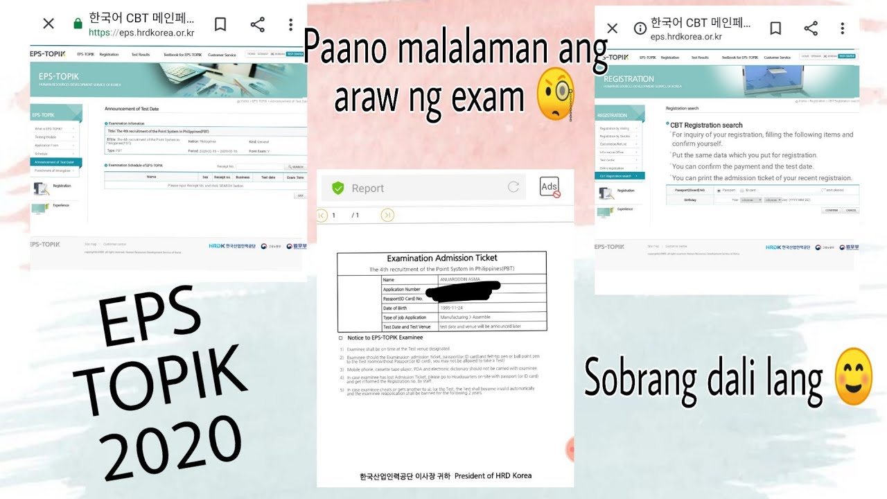 How To Know The Schedule Of Test Eps Topik CBT PBT Philippines how-to-know-the-schedule-of-test-eps-topik-cbt-pbt-philippines