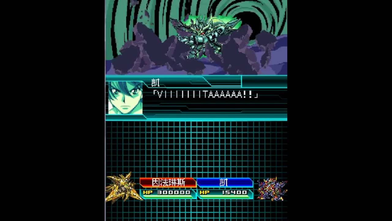 srw w 機戰w 最終話 - YouTube