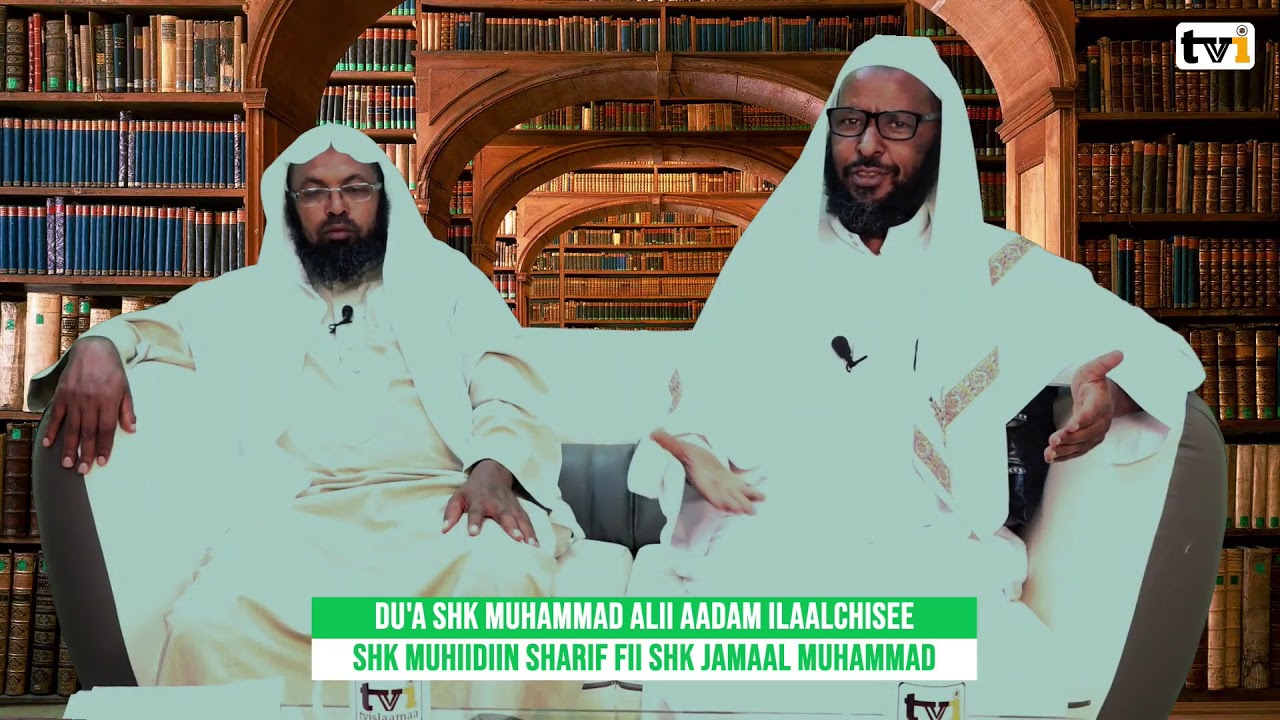 Du'a Sheikh Muhammad Aadam Ali - YouTube