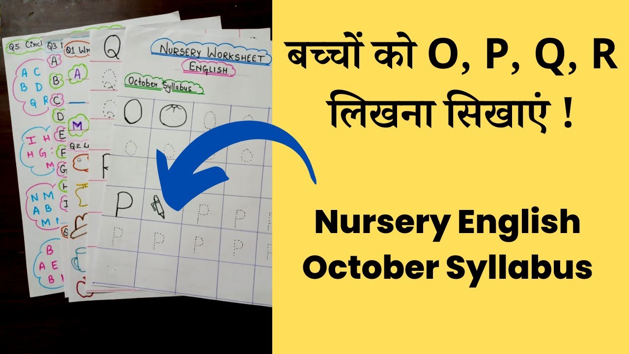 English Alphabet Writing For Nursery Kids Nursery English October English Alphabet Writing For Nursery Kids Nursery English October