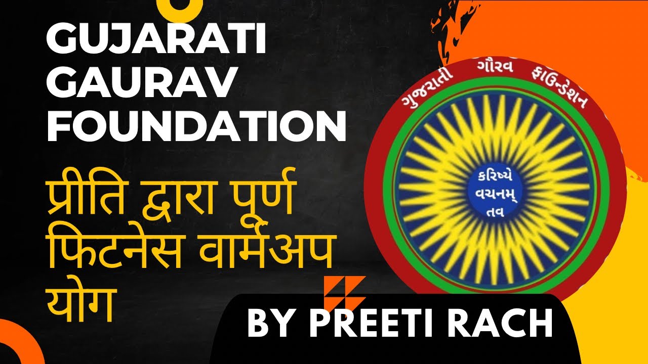 Full fitness warmup yoga by Preeti Rach|| Gujarati Gaurav Foundation || GGF Free Online Yoga ...