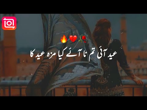 How To Make Whatsapp Status In Inshot On Iphone | Inshot Video Editing