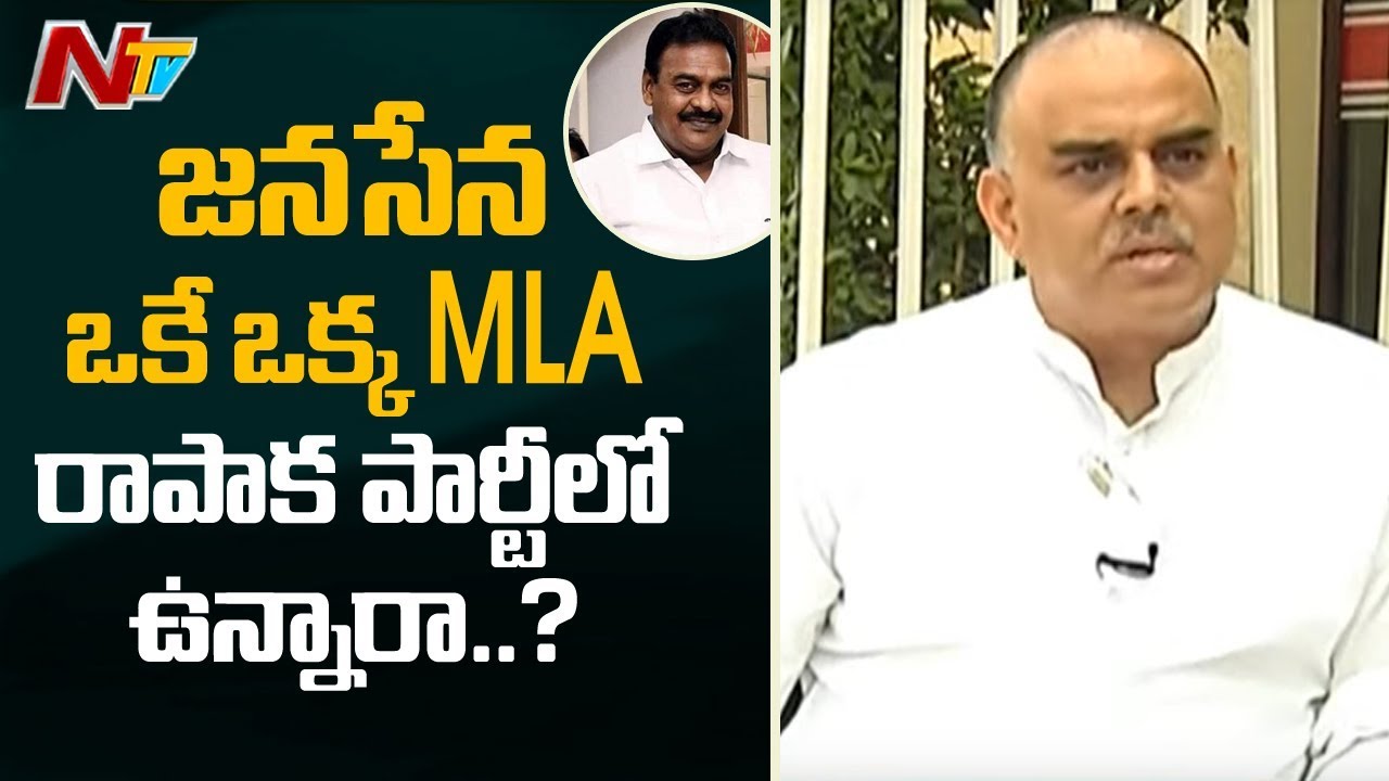 Will MLA Rapaka Varaprasad Stay In Janasena Party? || Point Blank With ...