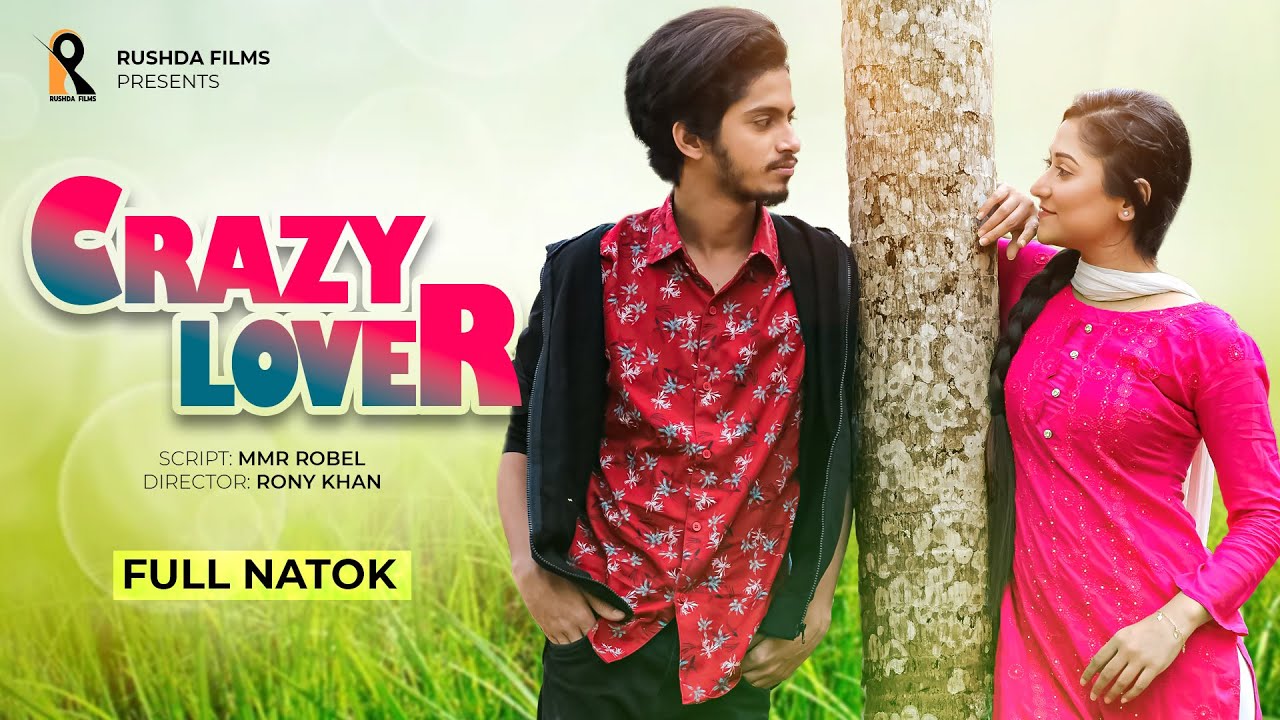 Crazy Lover | ক্রেজি লাভার | Prottoy Heron | Samina Bashar | Bangla New ...