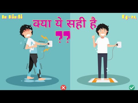 Should We Touch Light Switch With Wet Hands. Fact Series:Ep-24. - YouTube